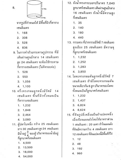 รับพิมพ์งานเอกสารทั่วไป