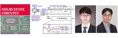 연세대학교 교육연구단 소식 채영철 교수 연구팀 한현호 학생 Ieee Journal Of Solid State Circuit Jssc 논문 게재