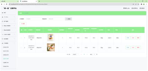 基于springboot的在线零食商城管理系统，零食交易管理系统，附源码数据库论文ppt，适合课程设计、毕业设计基于springboot的零食售卖系统 Csdn博客