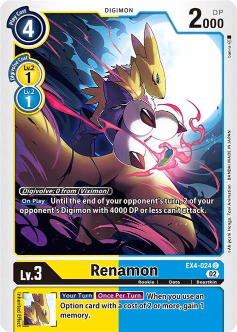 Renamon Digimon Myp Cards