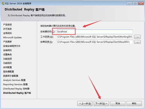 win7安装sqlserver2014 支持win7的sql server csdn博客