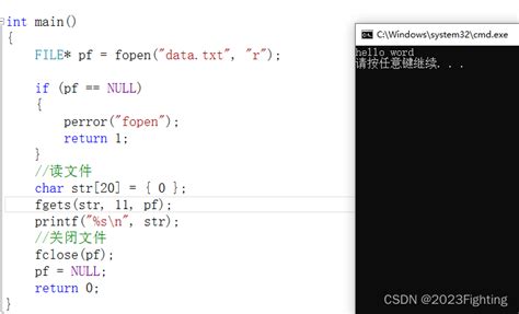 文件操作 打开关闭文件、文件顺序以及随机读写 内存打开文件的过程 csdn博客