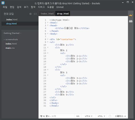 드롭다운 메뉴 만들기 html css kuzuro