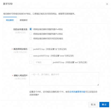 github pages绑定自定义域名 解析 cdn加速 jeoliii的博客