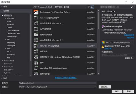 C API接口搭建 CSDN博客
