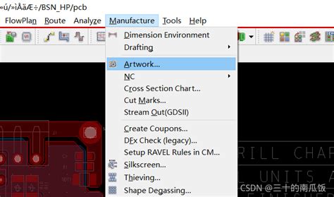 Allergo 导出光绘（gerber）文件及坐标文件allegro 导出光绘 Apertures Used Csdn博客