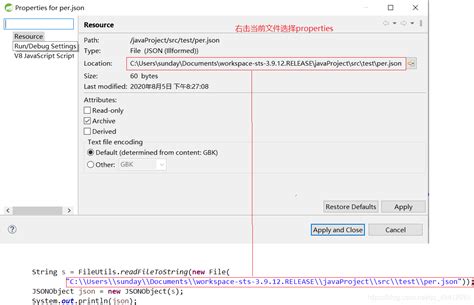 将文件转换成jsonfile转jsonobject Csdn博客