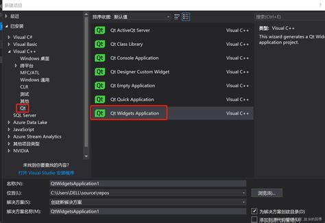vs2017配置qt5 14 2 qt5 14 2 vs2017 csdn博客