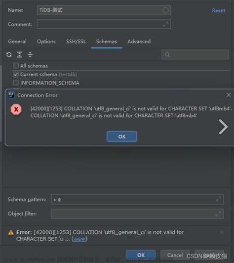 Idea连接tidb报字符集不匹配问题collation ‘utf8generalci‘ Is Not Valid For Character Set ‘utf8mb4‘ Toy模板网