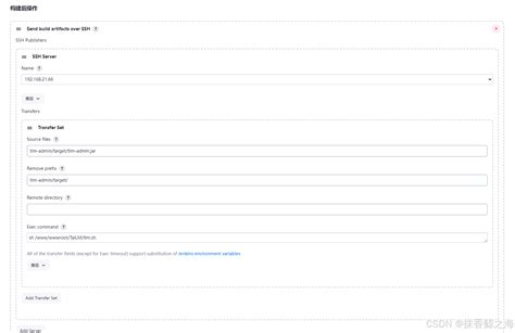 Jenkins打包java项目报错error Unable To Access Jarfile Tlm Adminjar Csdn博客