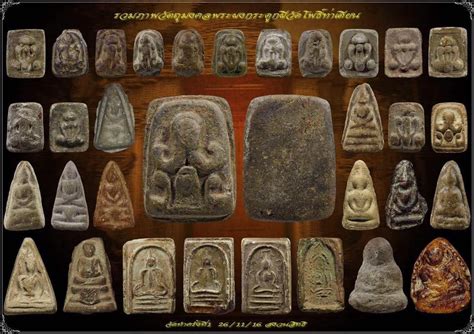 ชมรมพระผงกระดูกผีวัดโพธิ์ ท่าเตียน แท้สากลนิยม Facebook