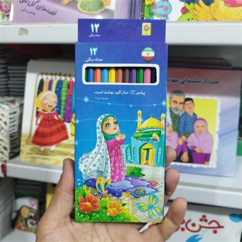 خرید و قیمت مداد رنگی بهارک طرح دخترانه نیایش با کیفیت بالا از جنس آریا