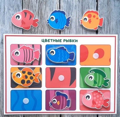Игра Цветные рыбки на липучках Цветные игры Занятия для малышей Дошкольные идеи