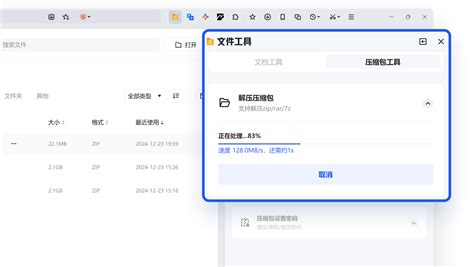 Qq浏览器官网qq浏览器手机版qq浏览器windows版qq浏览器mac版
