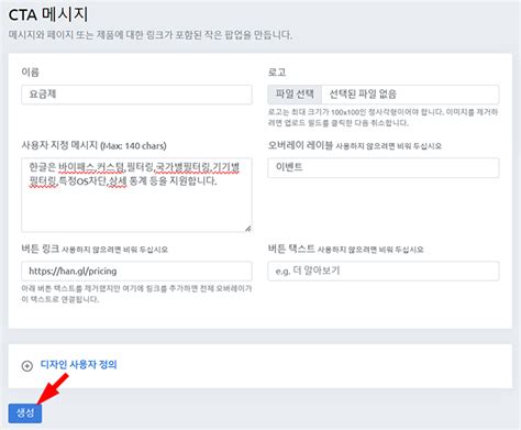 Me2kr Url단축문자 메시지 전송기능바이패스커스텀필터링지역별필터링기기별필터링특정os차단리타게팅상세통계픽셀