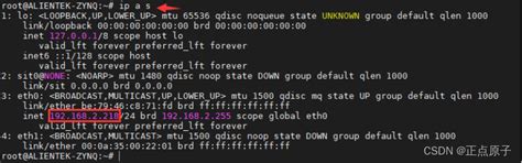 【正点原子fpga连载】第八章使用vitis开发linux应用摘自【正点原子】dfzu2eg4ev Mpsoc之嵌入式linux开发指南