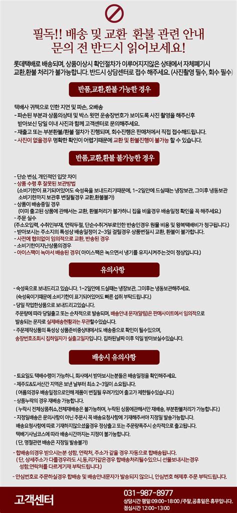 정육·계란 국내산 한우 3칸세트 꽃등심 200g 2개 특수부위 200g 1개 오늘의집 쇼핑