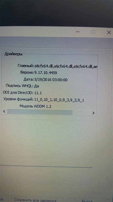 A D3d11 Compatible Gpu Feature Level 110 Shader Model 50 Is Requred To Run The Engine R