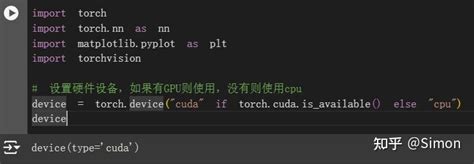 Pytorch实现mnist手写数字识别 知乎