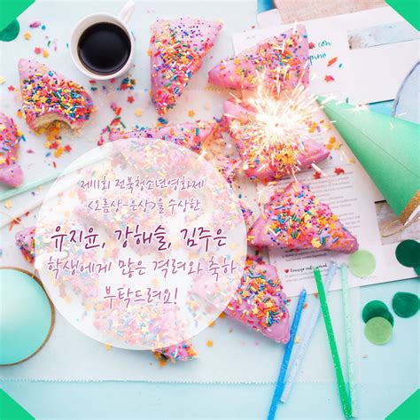 익산공공영상미디어센터 재미 익산공공영상미디어센터에서 ‘나의 첫 다큐멘터리 교육과정으로 만나 꾸준히