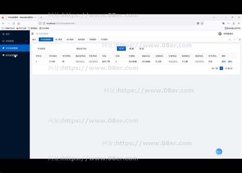 高校贫困生管理系统 Java Springboot Vue 前后端分离源代码教程
