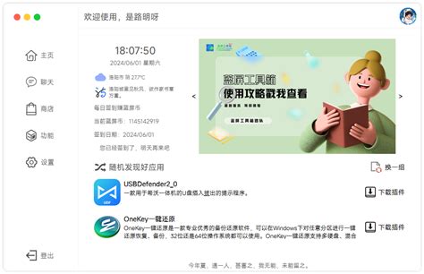 DevSkyr 程序猿的dev综合社区云数据源代码