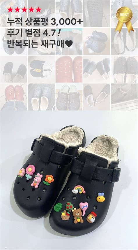 슈퍼카미트 남여공용 커플 보스턴 뮬 방한 털 실내화 슬리퍼 Wt9772