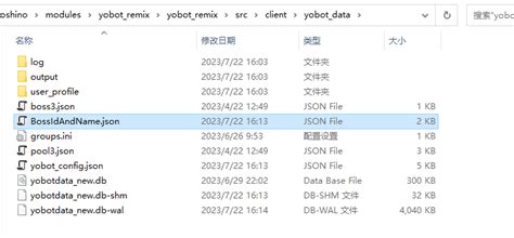 关于丢失的 号boss巴吉里斯克 Issue eggggi yobot remix GitHub