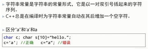 一个字服一个字绝一个字大山谷图库