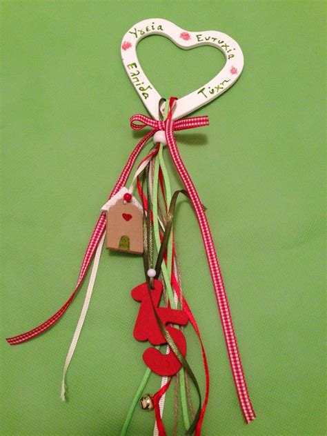 Γούρια Χριστουγεννιάτικες χειροτεχνίες Γούρια Κατασκευές