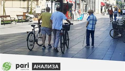 Минимална пензија зема секој 4 ти висока пензија еден на 242 Off