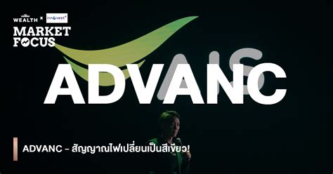 ชมคลิป ตลาดหุ้นเอเชียกับเส้นทางดาวรุ่งในโลกลงทุนที่ยังต้องจับตามอง