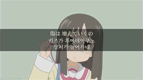 일상 미나카미 마이 마이의 눈물의 아미타여래 Youtube