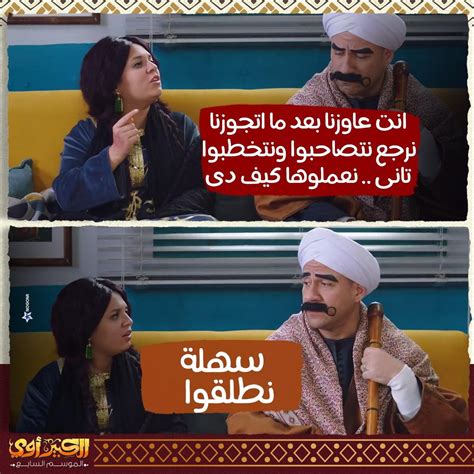 El Kabeer Awy الكبير اوي Elkabeerawy Posts X