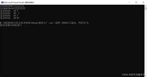 C语言 printf格式化打印 printf 格式化打印 CSDN博客
