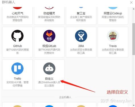关于如何通过python发送钉钉机器人消息 知乎