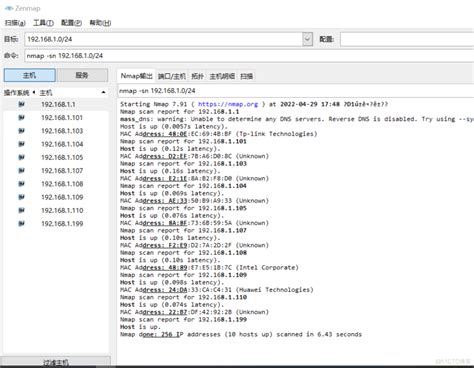 基于python的网络漏洞扫描系统 网络安全 漏洞扫描 实验mob6454cc7a6087的技术博客51cto博客