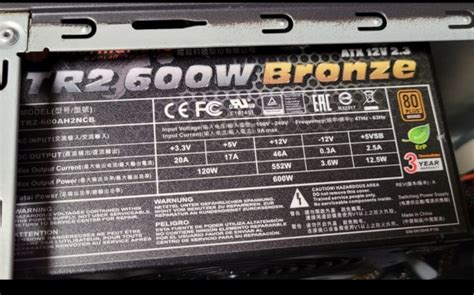 컴퓨터 파워서플라이 뻥파워 구분 지식in