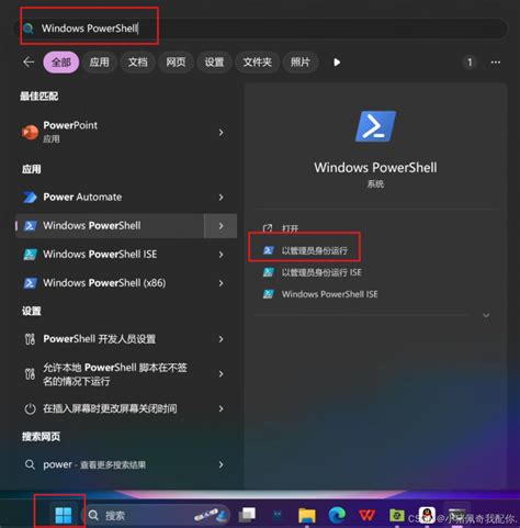 ssh使用公钥登录 windows ， 实现两台windows电脑使用xftp 文件传输 windows ssh公钥 csdn博客
