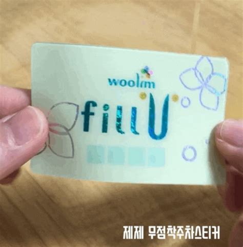 주차스티커시안아파트주차스티커제작홀로그램주차스티커끈적이없는주차스티커무점착주차스티커특허등록제제디자인은주차스티커 전문제작 업체입니다 지식 게시판 부산교통카드