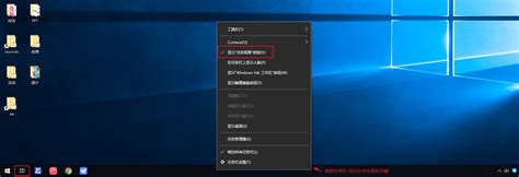 Win10系统如何添加和切换多个桌面 Win10切屏怎么加上桌面 Csdn博客