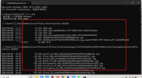 如何dos查询电脑指定图片 png msdos 查找图片 csdn博客