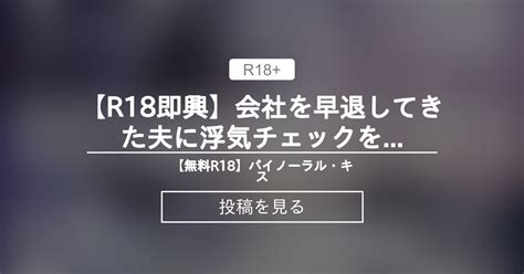 【r18】 【r18💕即興】会社を早退してきた夫に浮気チェックをされて全裸に！ムラムラして立ちバック→対面立位→駅弁で、3回も中出し
