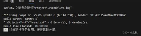 Vscode配置keil5，编译失败，显示系统找不到指定的路径vscode编译keil5失败 Csdn博客