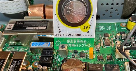 Icom Ic R75 内蔵電池交換とそれに伴う Filter 設定
