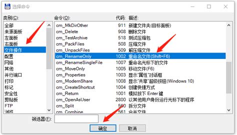 【软件工具】之 totalcommander total commander csdn博客