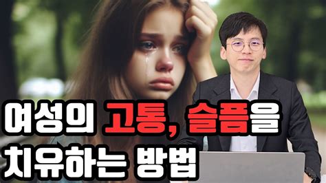 여성의 마음 고통과 슬픔을 치유하는 필라테스지도자자격증 과정 Youtube