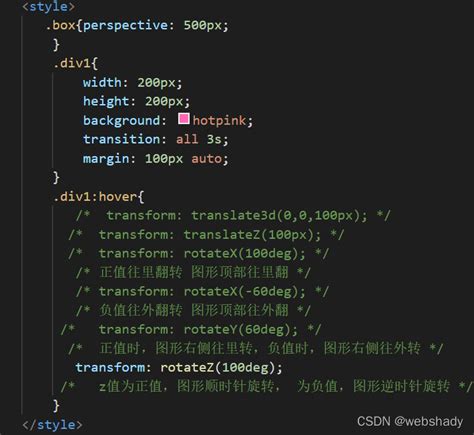 css3 animationandperspective属性 css perspective 动效 csdn博客