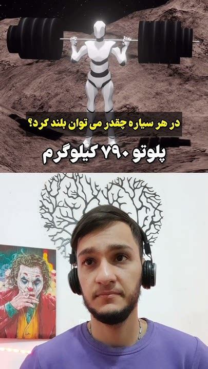 رکورد اسکات جهان رو زدیمvideo Youtube