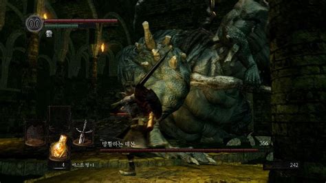 다크소울 보스전 05 방황하는 데몬 Youtube